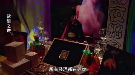 欲望之城:澳门夜总会真得太会玩了,这样的派对在大陆很难见到的