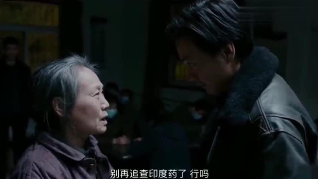 我不是药神:最感动的一段,看哭了我。你能保证你一辈子不生病么