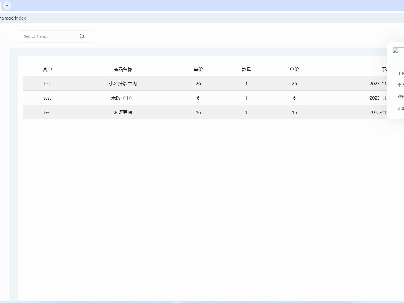 基于ASP.NET+SQLServer的图书管理系统--2024最新计算机毕业设计...