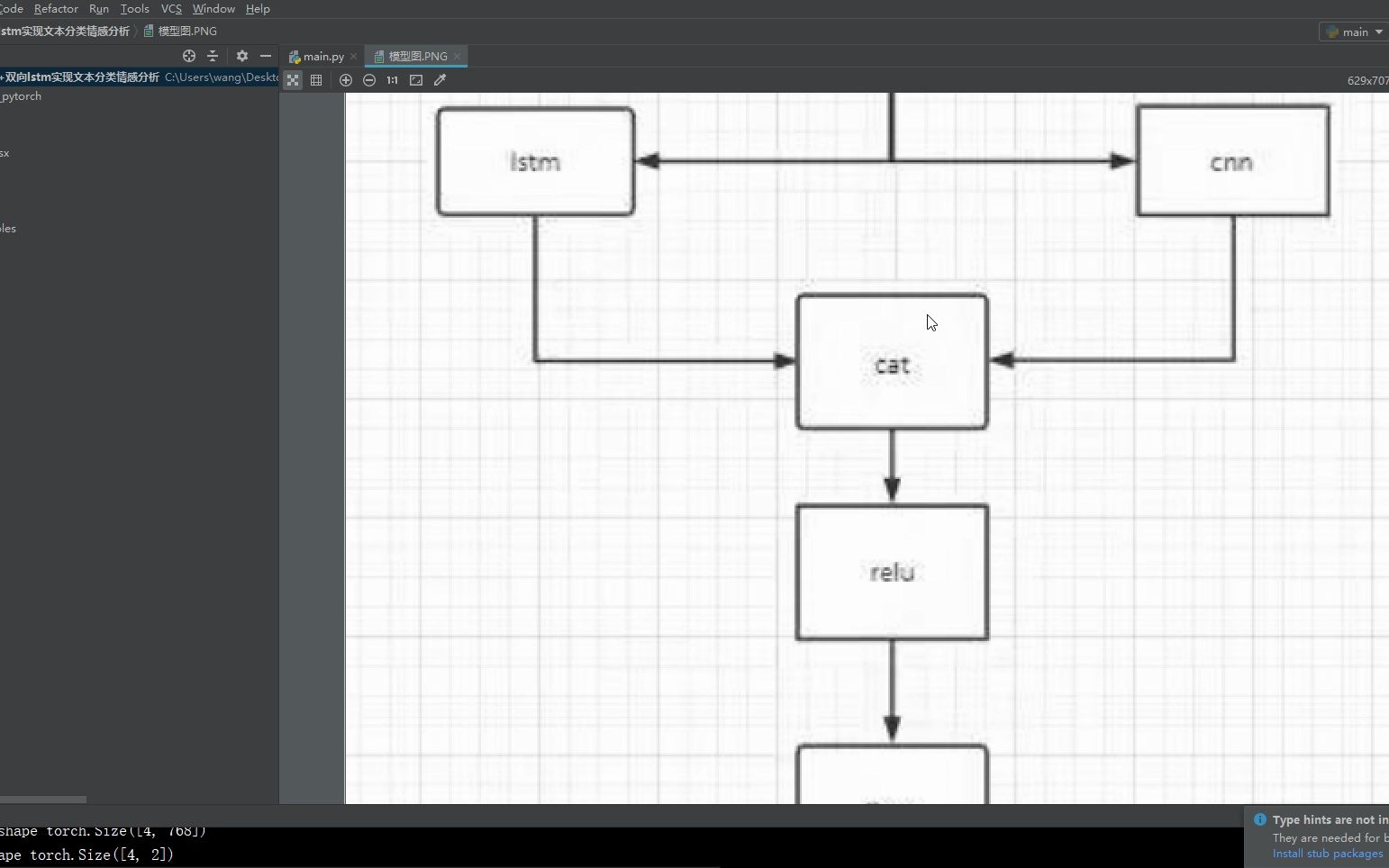 基于bert_wwm+cnn+双向lstm实现文本分类情感分析 大众点评景点评论...