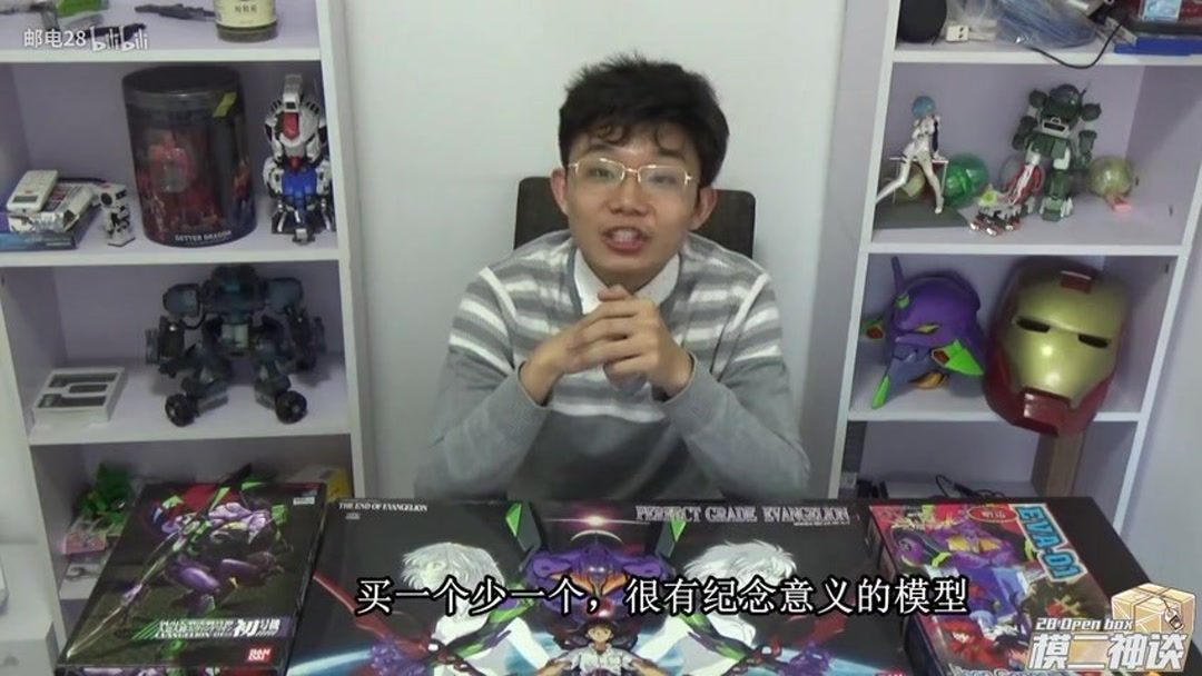 EVA PG 模型开箱视频