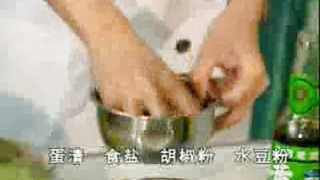 中华传统美食教程之【中国家常菜视频教学】17