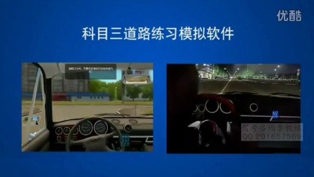 科目三考试技巧学车离合器控制技巧