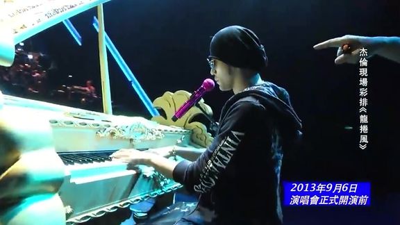 周杰伦2013-2015“魔天伦”世界巡回演唱会幕后花絮