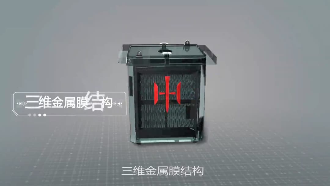 华厚能源宣传片