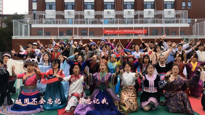 民附学生合唱团合唱《祖国不会忘记》,祝福祖国繁荣昌盛!