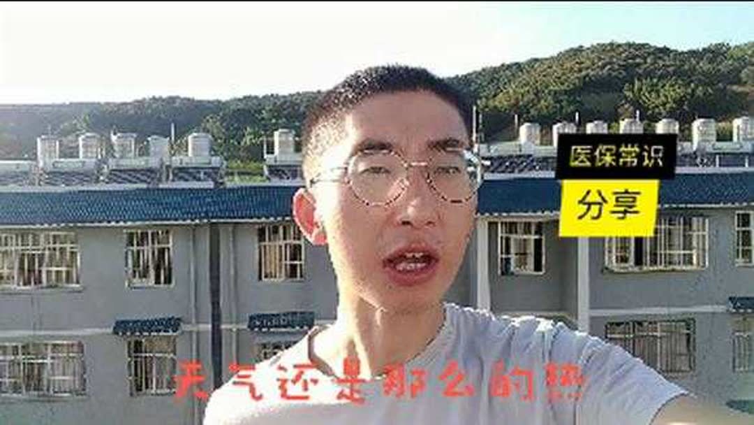 在这里告诉你城乡居民基本医疗保险的缴费方式?