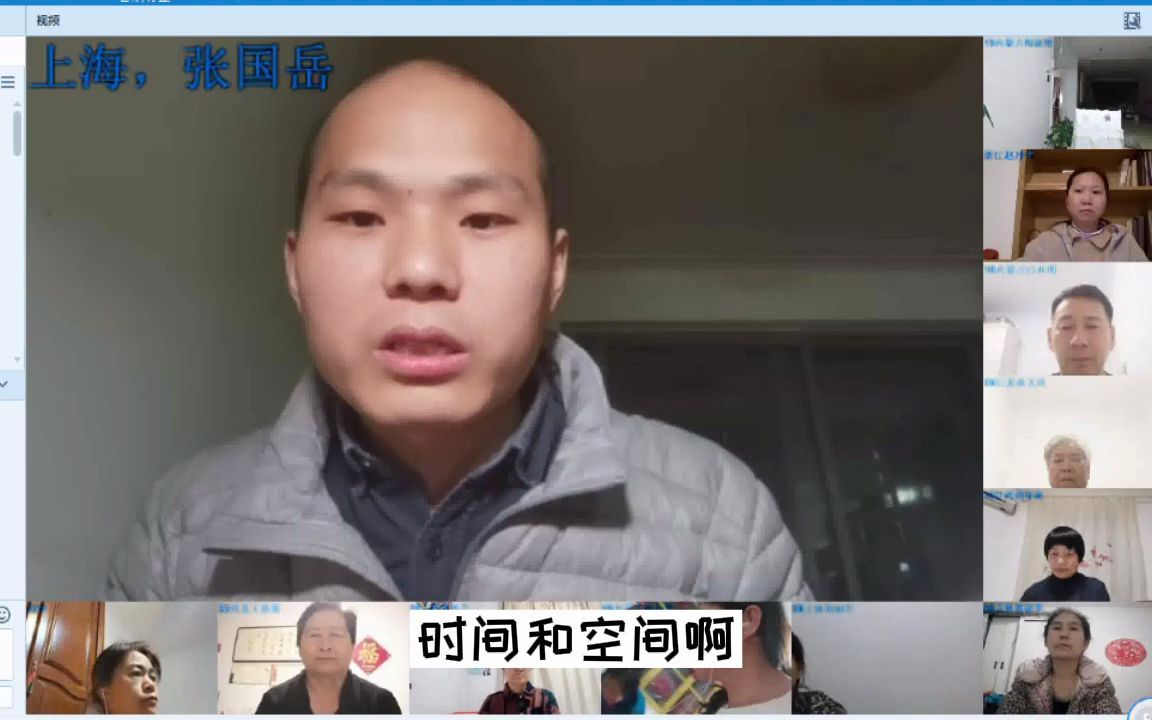 学习传统文化的十种体会. 01