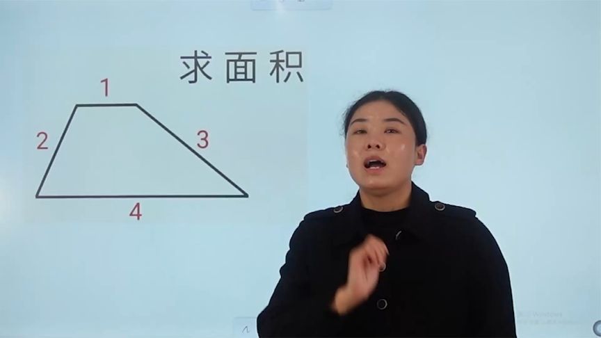 初中数学:求梯形面积,记住公式,解题很容易