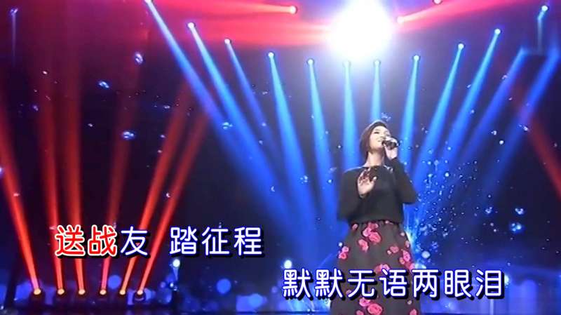 降央卓玛演唱《驼铃》,送战友,踏征程,一样分别两样情!