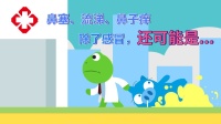 鼻塞、流涕、鼻子痒,除了感冒,还可能是.