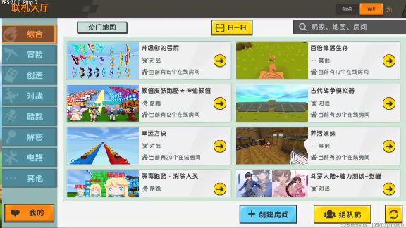 迷你世界,下期视频更新转换桌生存