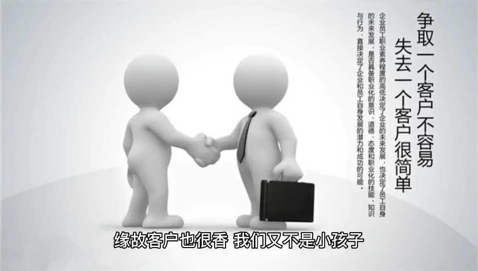 保险缘故客户开发策略