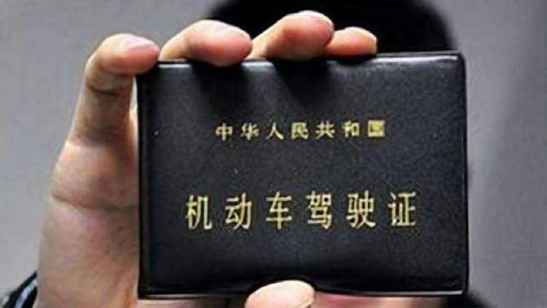 交警提醒:即日起,C1驾照不能开这4类车,一旦发现直接扣12分