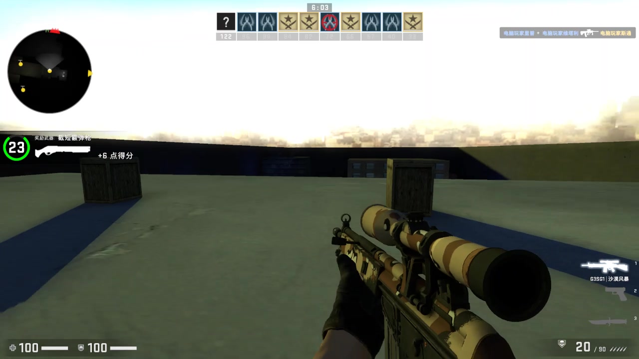 CSGO-BOT练习~仓库里我看着你左右横跳