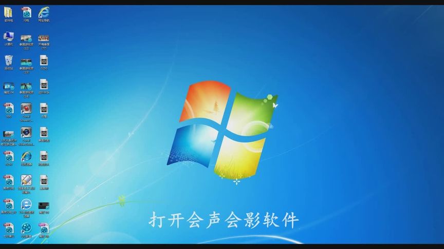 巧用会声会影,把一张风景照片做成“雨夜闪电”效果的小视频