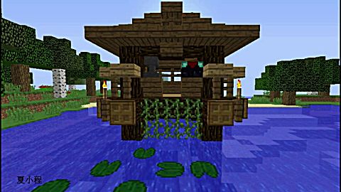 我的世界建筑·教程造一个迷你温馨的水上小屋