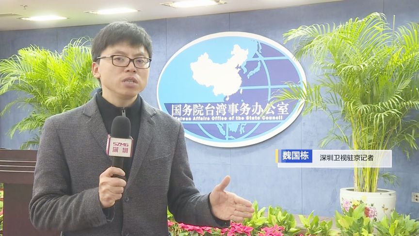 《个人所得税法实施条例》将实行 对台胞给予优惠安排