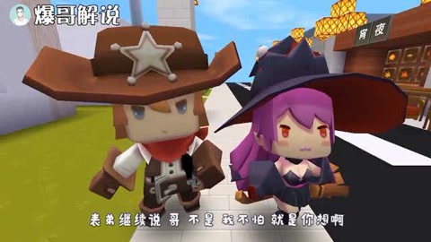 迷你世界搞笑段子:弟弟领了个妹子回来,不断向我撒狗粮!