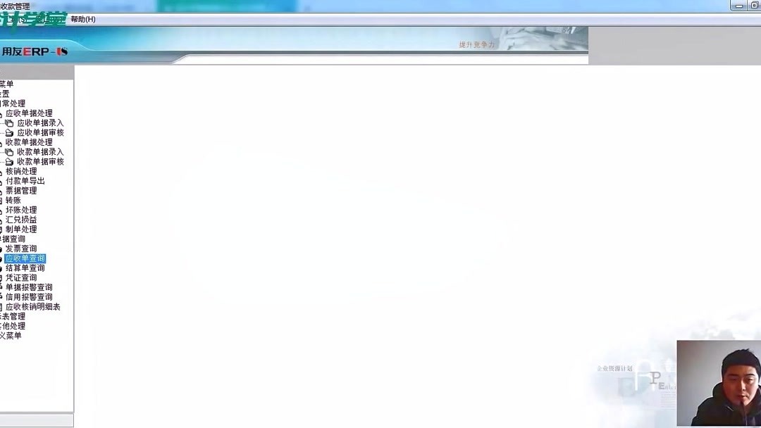 工业企业会计核算实务_工业企业的会计