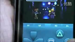 ZodTTD放出iPhone PS模拟器(PSX4iPhone)截图及视频