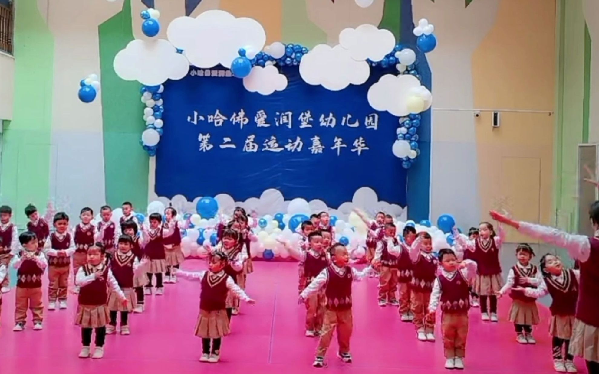 第一次运动会嘉年华