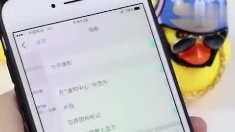 iPhone手机短信提示音,老是重复响.