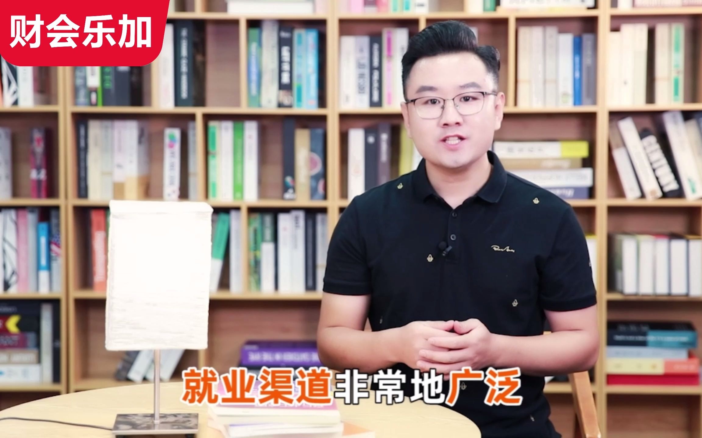 为什么要考初级会计职称证书?