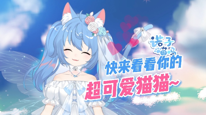 【直播回放】盲人玩家无障碍模式喵～ 2023年1月18日22点场