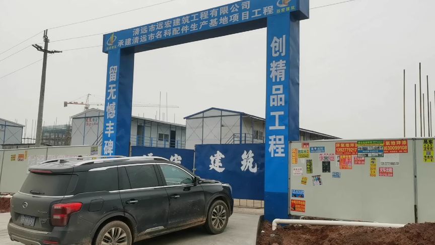 广清产业园参加项目桩基础验收会议,几个月不见了,变化好大呀