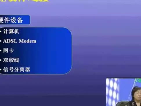奥鹏教育&中国地质大学(北京)-计算机应用基础-7-7