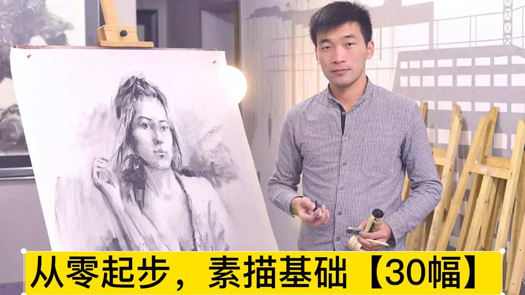素描正方体详细讲解(下)