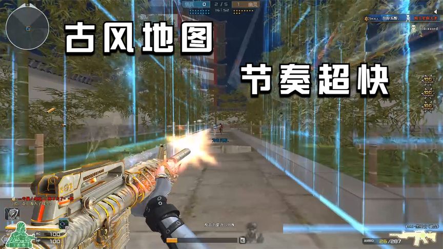CF生化追击:古风满满的自制地图!节奏快,根本打不过,笑死!