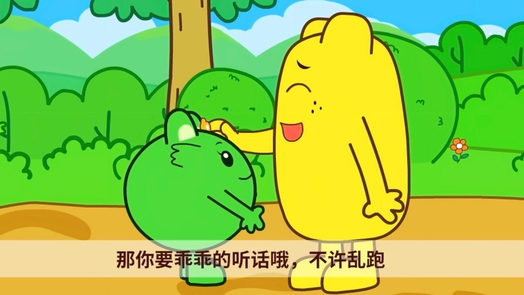 咕力咕力:不耍赖自己走与过家家 黏人的绿咕力,宝宝好习惯动画