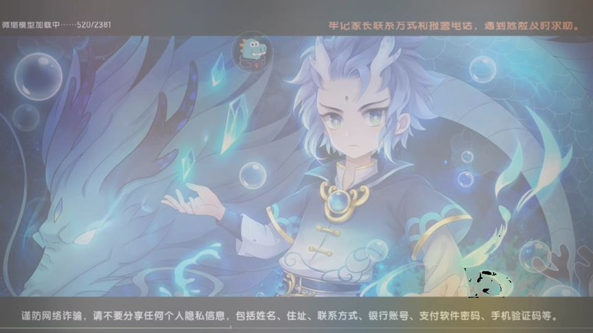 迷你世界娱乐:“地铁模拟器2”