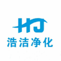 浩洁净化工程 