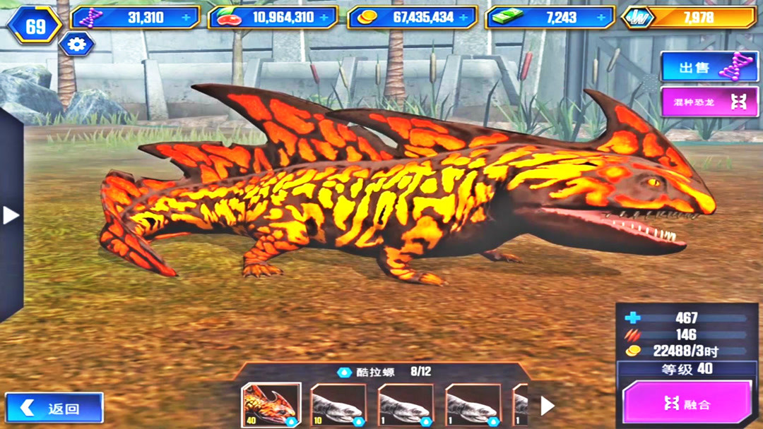 【小超】侏罗纪世界游戏346蛇颈龙VS巨齿鲨VS旋齿鲨