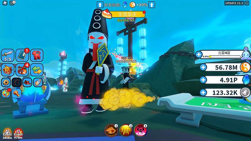 Roblox法宝模拟器,元婴修士战阎王