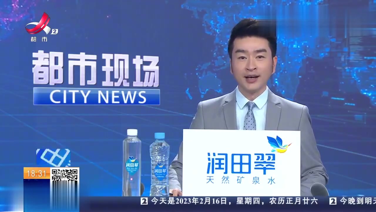 【2023年春运】全社会人员流动量约47.33亿人次