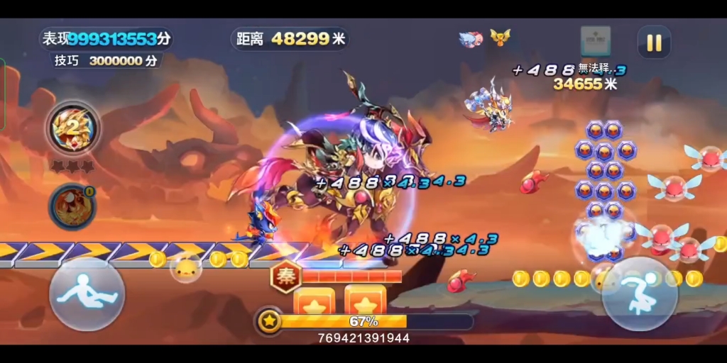 跑了一把极速模式,没有以前的感觉了。