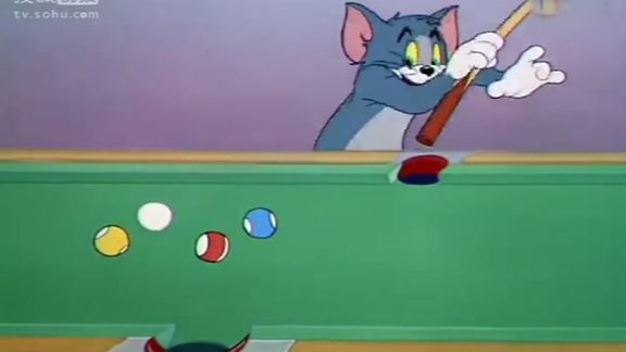 猫和老鼠 汤姆打台球,没想到打到杰瑞老窝里