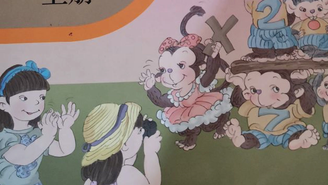 五年级上册实际问题与方程5:方程与几何图形