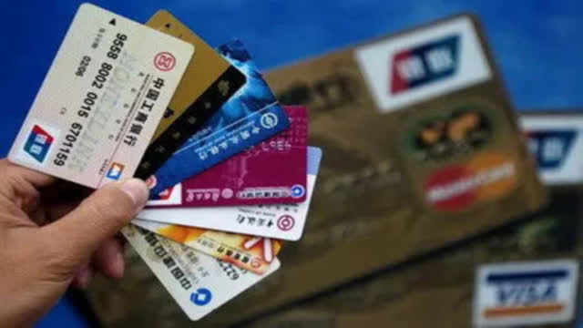 没钱的银行卡,长期不用不注销会欠银行钱吗?今天总算知道了