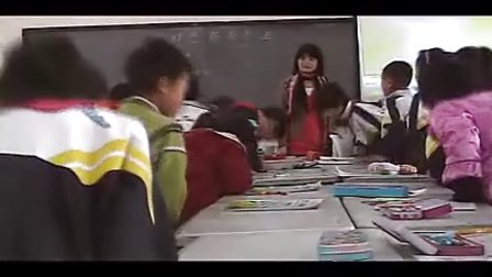 小学四年级生命生活与安全优质示范课《应对悲伤的方法》实录与评说...