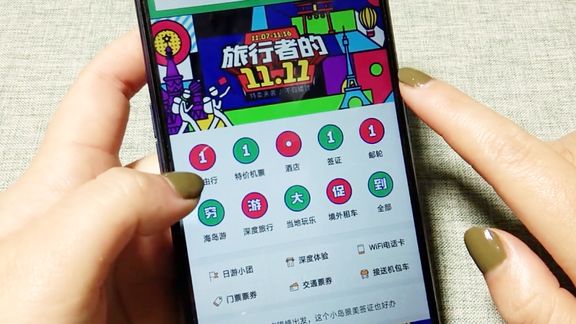 热爱旅游但囊中羞涩?这里查看各种攻略制定计划,穷游照样走世界