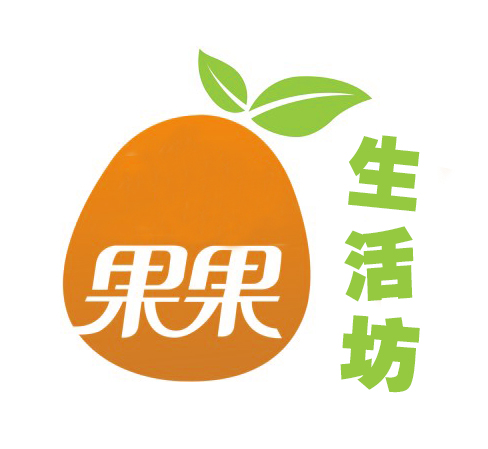 果果生活坊 
