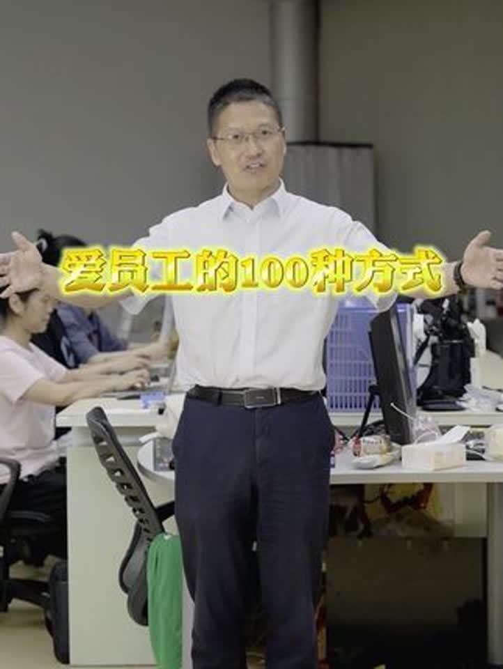 ...爱员工的领导,员工几点下班?#我的怨种老板 #科大讯飞智能办公本X3