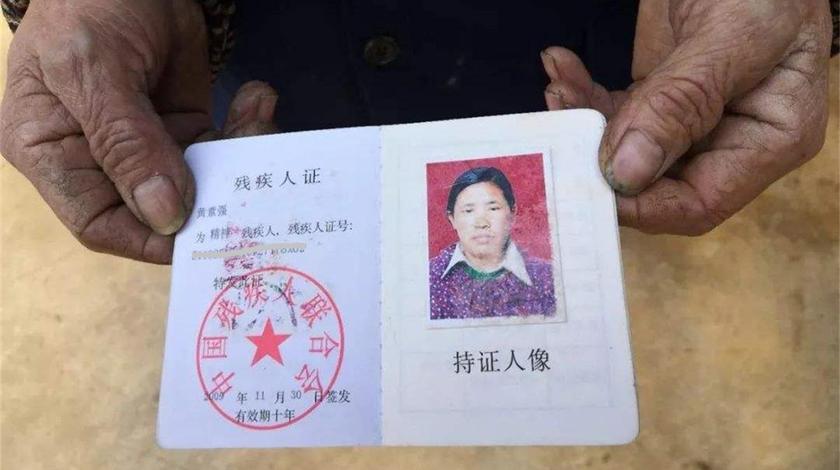 2019年残疾人申请低保都有哪些标准?立马看看视频,早清楚早受益