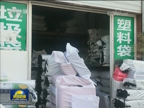 [视频]北京今起实施新版生活垃圾管理条例