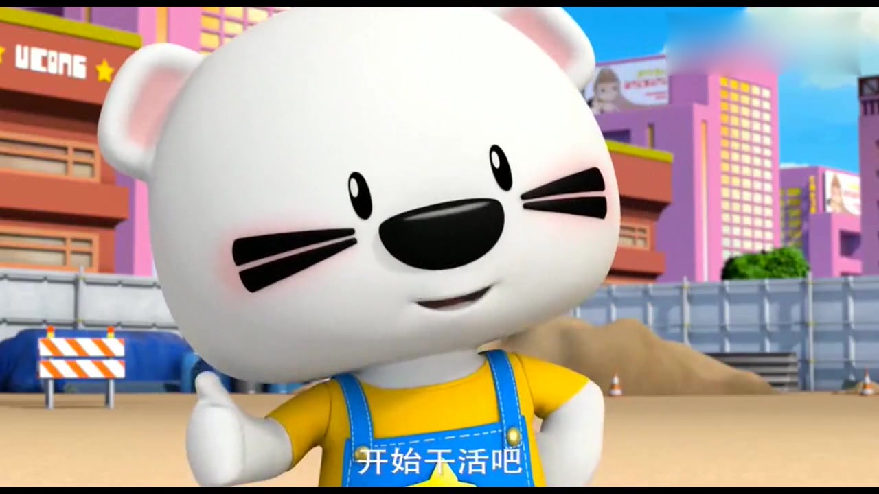 超级小熊波比,布迷来到超级工程车的世界,遇到机器工程师瓦克